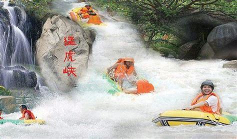 阳东珍珠湾台山猛虎峡漂流2天游【入住海悦半岛酒店高级房】阳江东平二天两日广东粤西沙滩汽车团广东漂流其它漂流毕业游特惠金马国旅官网