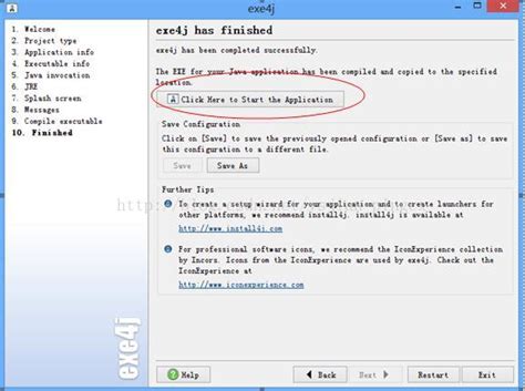 Java生成exe文件怎么将java编译成exe Csdn博客 Java生成exe文件怎么将java编译成exe Csdn博客
