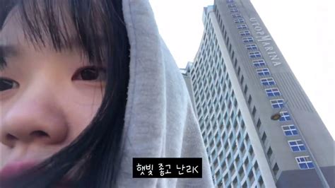 Vlog 가족들과 떠난 여수여행 Youtube