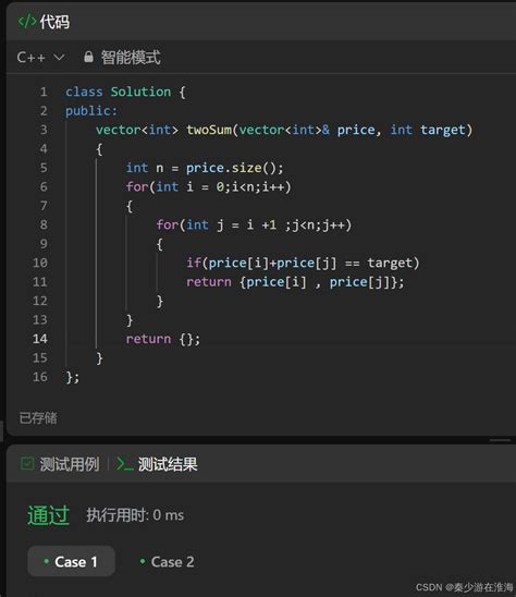 Leetcode 双指针问题leetcode 双指针 Csdn博客 Leetcode 双指针问题leetcode 双指针 Csdn博客