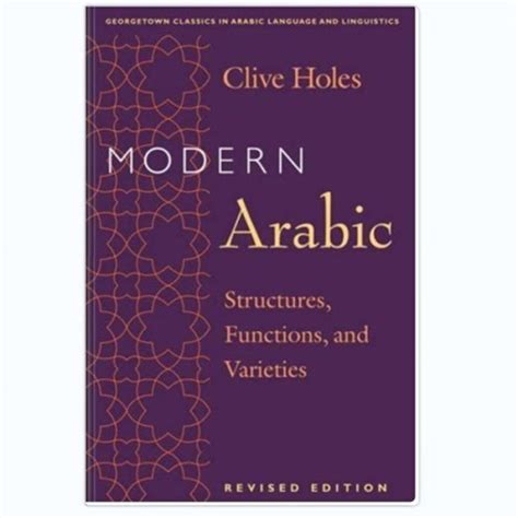 promo modern arabic structures functions and varieties georgetown