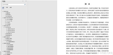 在线骑行基于springbootvue的在线骑行网站设计与实现源码数据库文档built On Springboots