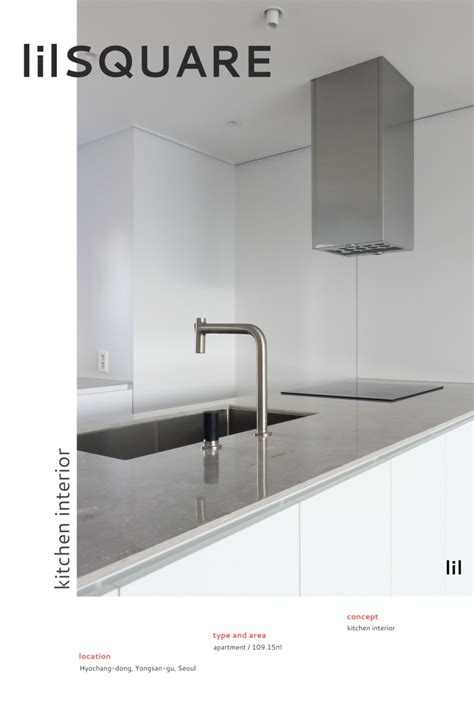 아일랜드 주방 인테리어 용산구 효창파크푸르지오 33평 인테리어 릴스퀘어 네이버 블로그