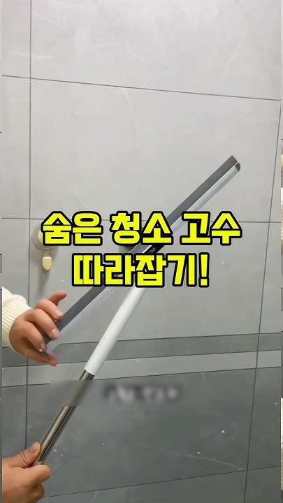 👆구매링크는 프로필에 있어요 24번 Youtube