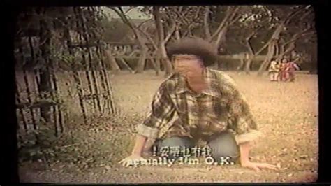 林亞珍 2／2（插曲）蕭芳芳 Wmv Youtube