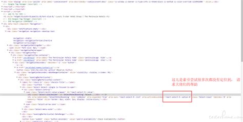 【seleniumpython】下拉框定位不到元素python下拉框点开后没有元素 Csdn博客