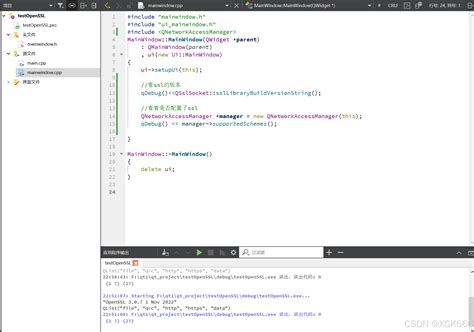 Qt Openssl配置安装qt 安装openssl Csdn博客