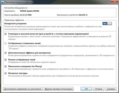 Autocad Plant3d 2016 подвисает модель проекта примера Autodesk Community