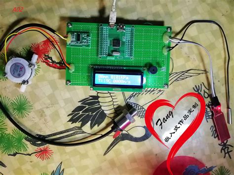 【芳心科技】基于单片机的水文站数据检测系统（水压 水温 水位 流速） hx711测水位 csdn博客