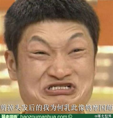 让你无法直视的萌妹子 神吐槽图片61 第 9 页 乐游网