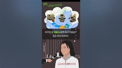 마포에피트어바닉 마포아파트 마용성아파트 마포부동산 아파트 Youtube