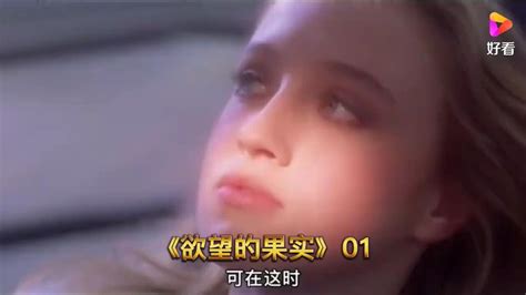 欧美禁忌电影，经典的伦理片1 高清1080p在线观看平台 腾讯视频