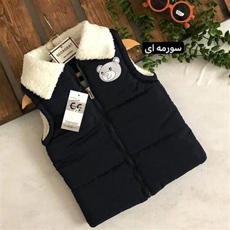 خرید و قیمت پافر اسپرت دخترانه و پسرانه آستر داخل تمام خز ببعی تراکم