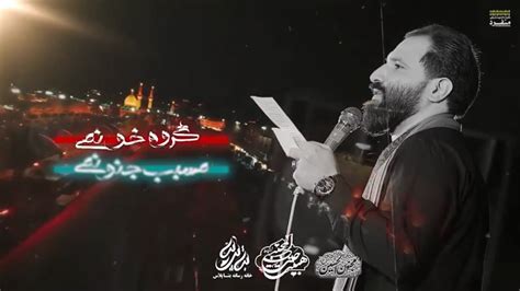 اون که بوده پشت و پناهم امام حسین ️ ️ رضا شیخی شهادت امام جعفر صادق
