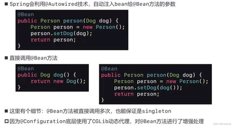 Spring注解详解 Csdn博客