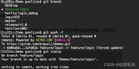 sourcetree 重置提交、合并、撤销、回滚 sourcetree撤销未推送的提交 csdn博客