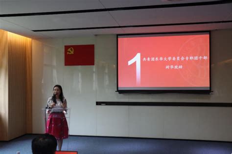 东华大学计算机科学与技术学院第六次学生代表大会顺利召开