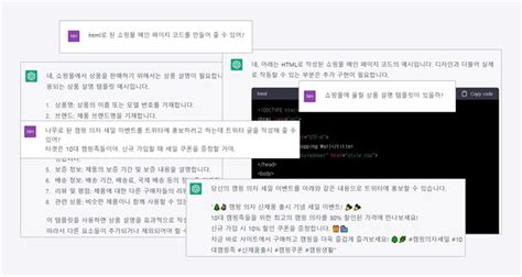 Chatgpt ‘쇼핑 Gpt가 될 수 있을까