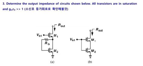 Solved Determine The Output Impedance Of Circuits Shown Chegg Com