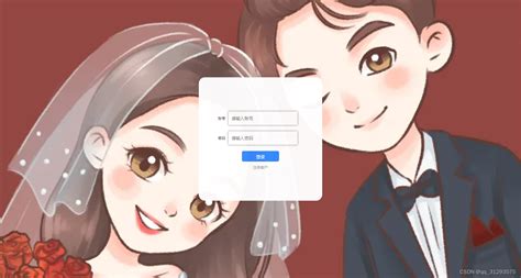 Spring Bootmysql婚纱影楼管理系统vue婚纱摄影管理系统设计数据库 Csdn博客