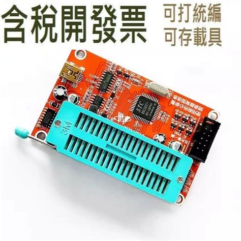 單片機 24 93系列eeprom存儲芯片編程燒錄器sp200se Sp200s增強版 露天市集 全台最大的網路購物市集