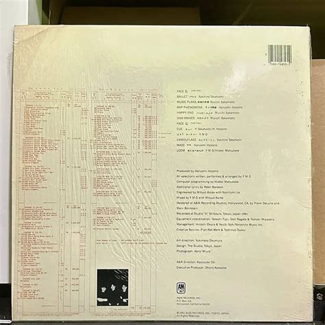 Ymo Bgm 驕陽唱片sun Records