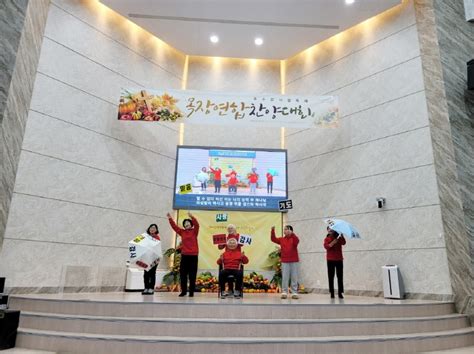 추수감사절 목장연합찬양축제 행사사진 목포새한교회