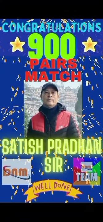 Satish Sir 2000 Pair Match Dnm Business Youtube