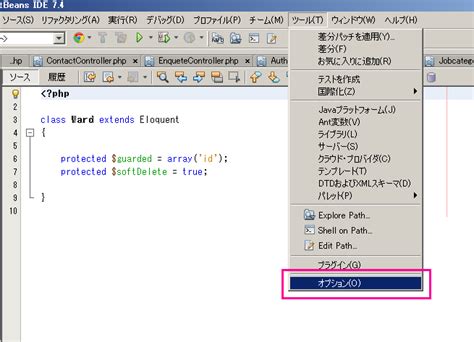 Netbeansのformatをpsrに準拠させる ハマログ