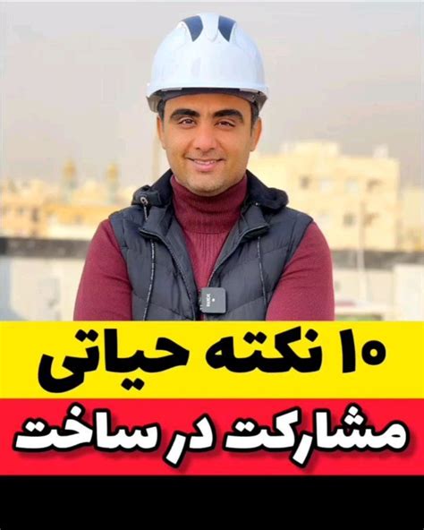 ‎امیر یاوریسازنده Amir Yavari‎ ‎🔴 سازنده ها نمی خوان اینا رو بدونی 🔴 سلام دوستان 👋 ⛔️قبل از