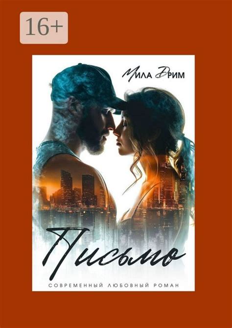 Шаблон письмо маме на День Матери на английском Казакова Екатерина скачать на Wildberries