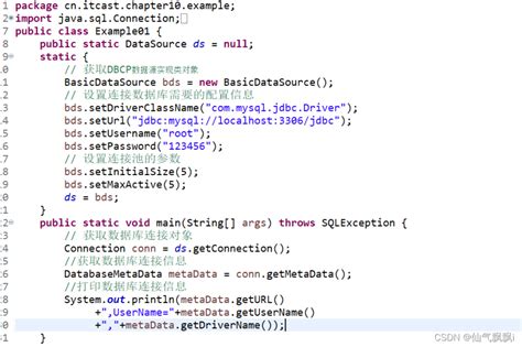 Javaweb——数据库连接池与dbutils工具java 连接数据库的utils Csdn博客