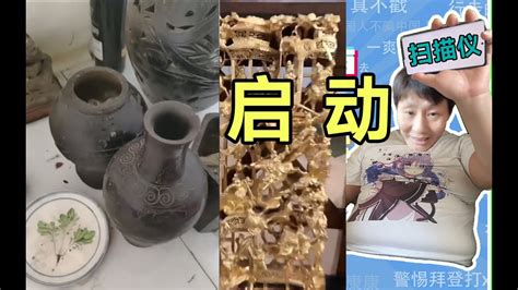 宝友连线时睡着 太有节目效果 呼噜打得响 一眼鉴定20230811 直播精华切片 下 YouTube
