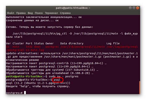 Инсталиране на Postgresql в Ubuntu