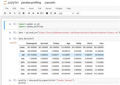 Ipynb文件的使用问题 Csdn博客