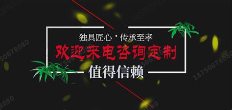 新款经典山西黑国内墓碑 纹饰吉祥雕刻精湛 厂家直供 欢迎电询 中式墓碑，国内墓碑，家族墓碑，陵园墓葬石雕艺术生产雕刻厂家 福建惠安富士熙和石业有限公司