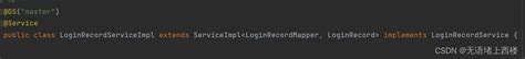 dynamic datasource多数据源使用 datasource dynamic strict csdn博客