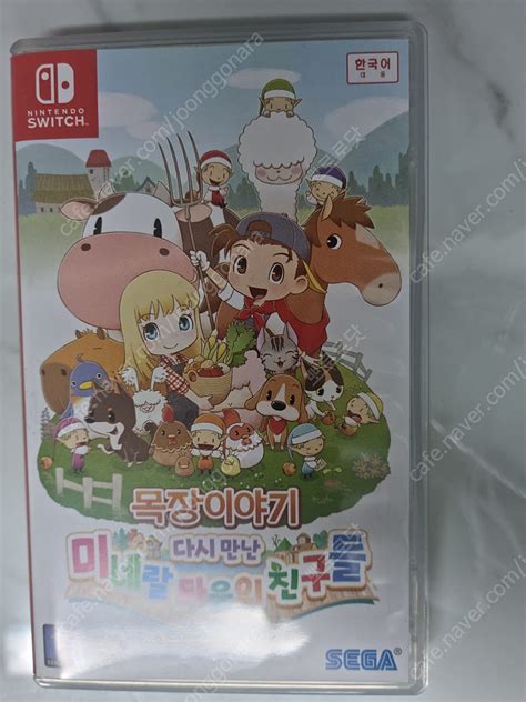 몬스터헌터 스토리즈2 옥토패스 트래블러 목장이야기 게임타이틀 중고나라