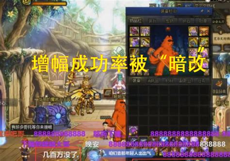 Dnf：装备增幅几率被“暗改”，旭旭宝宝增幅红15装备又连碎！ 知乎