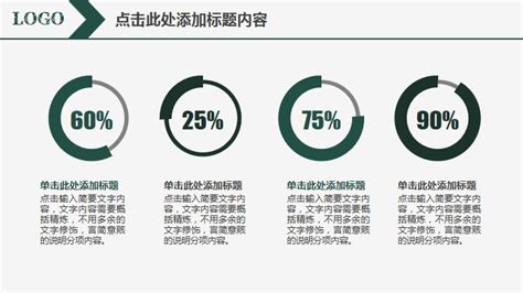크리 에이 티브 교실 교육 보고서 교육 Ppt 템플릿 무료 Ppt 템플릿 Pngtree에서 다운로드