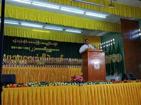 တောင်ဥက္ကလာပမြို့နယ်၊ အမှတ် ၂ အခြေခံပညာအထက်တန်းကျောင်း၌ ပညာရေး စုံညီပွဲတော်နှင့်ဆုနှင်းသဘင် အခမ