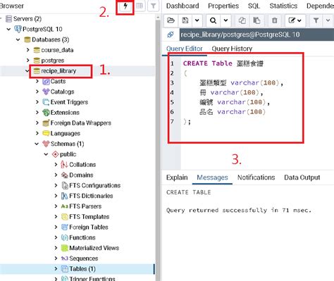 Postgresql 10 初學踩坑排除日誌 自學 Sql By Marcus Medium