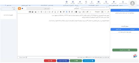 معرفی راهکارهای تخصصی مدیریت کلینیک