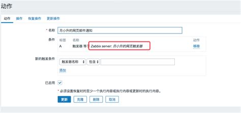 C11 月小升网络笔记