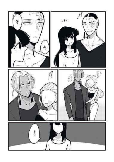 東リベ夢詰め20 R18 KURO