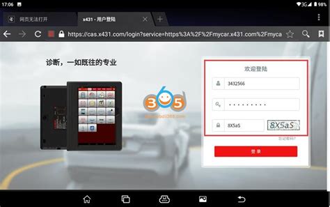 How To Reset Launch X431 IMMO Elite To Factory Setting