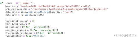 大规模点云的高效语义分割：randla Net（ubuntu1804）复现randlanet复现 Csdn博客