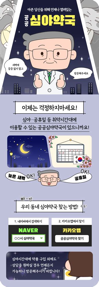 망고툰 누구나 클릭으로 웹툰을 만든다