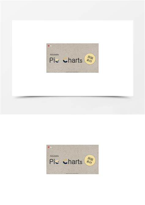 53页ppt饼图素材合集