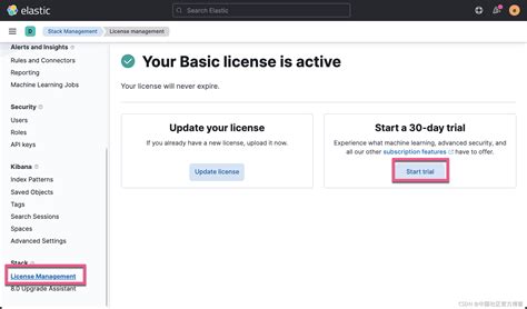 elasticsearch：配置 tls ssl 和 pki 身份验证 elasticsearch ssl csdn博客